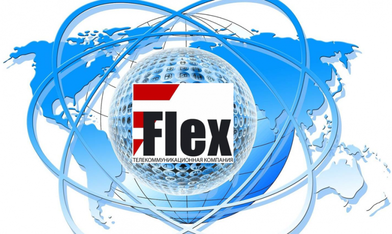 Вход в личный кабинет Flex на официальном сайте flex.ru по логину и паролю